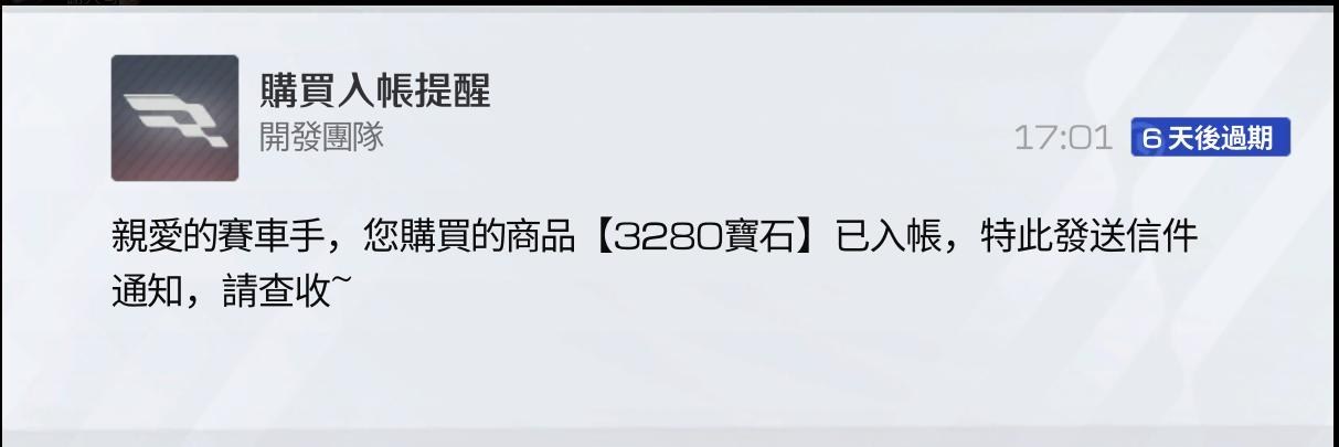 【情報】Drift•King TEAM俱樂部 S2衝榜挑戰賽 最高獎勵現金10000元 僅剩2位名額可參加! @巔峰極速 Racing ...
