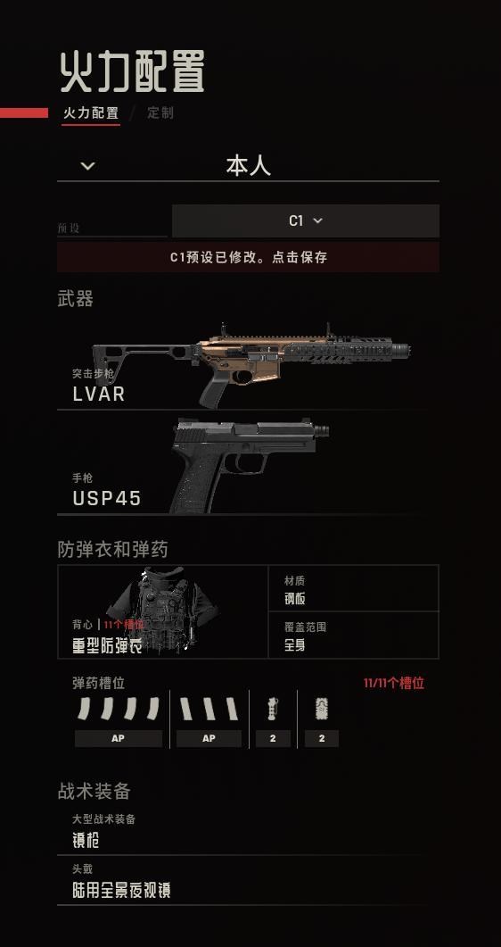 【攻略】指揮官【鐵人模式】- 全關卡 - 教學、人員配置、影片 (部分關卡"S") /解說更新至豪宅\ @嚴陣以待 哈啦板 - 巴哈姆特