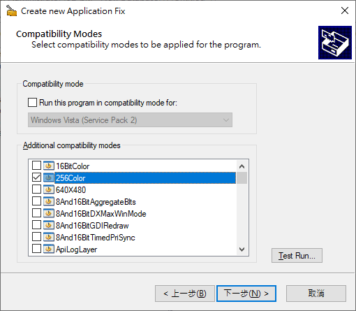 Windows ADK 解決 Qoh98 Qoh99 無法遊玩的問題 - tco271828的創作 - 巴哈姆特