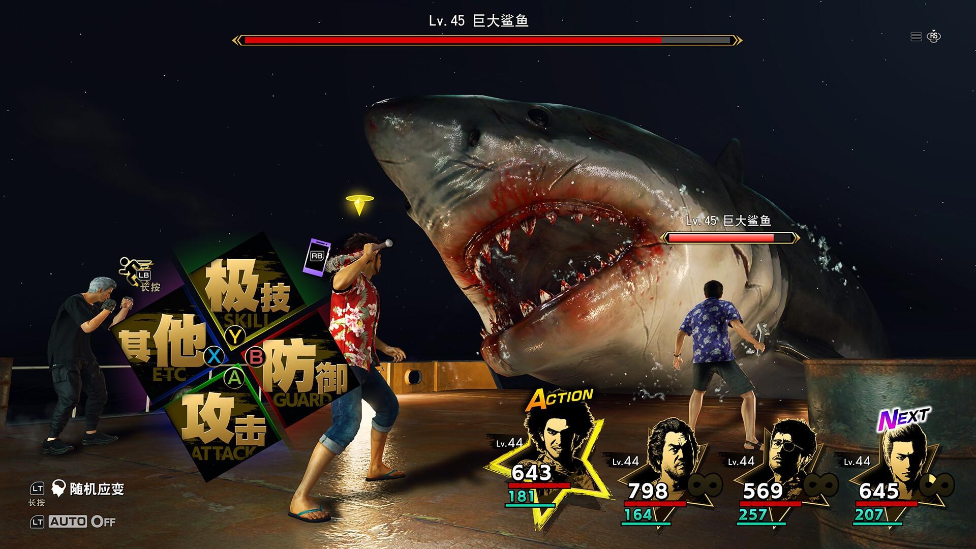 《人中之龍8》製作人「阪本寛之」訪談：主線劇情超過80小時 - sai08092003的創作 - 巴哈姆特