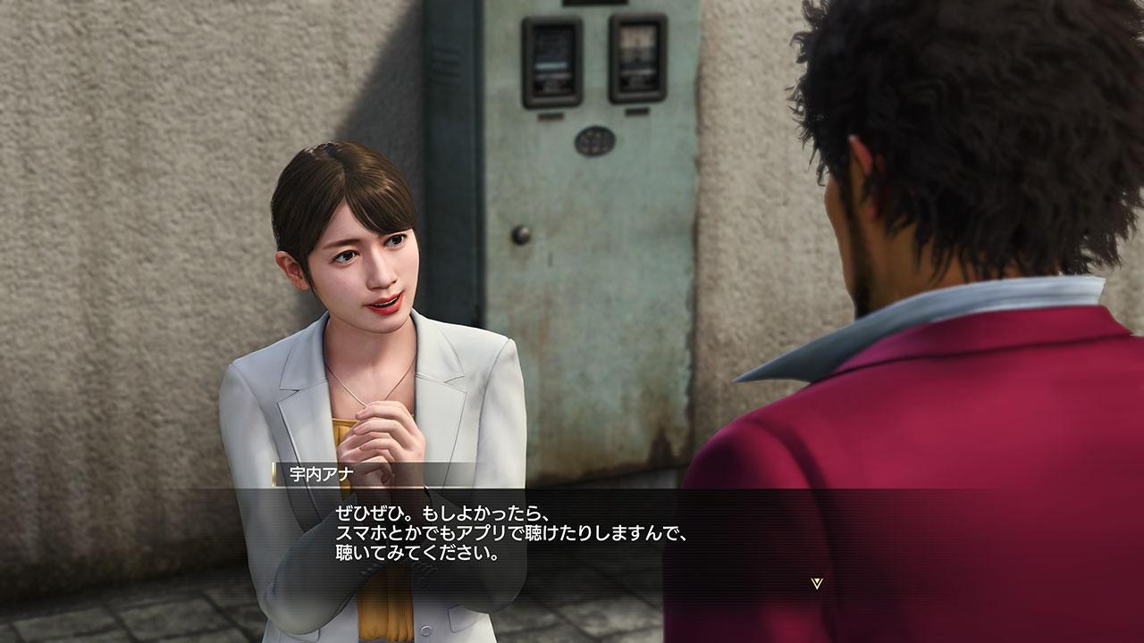 《人中之龍 8》合作公告！《人中之龍 8》將與TBS廣播《After 6 Junction 2》合作 - sai08092003的創作 - 巴哈姆特