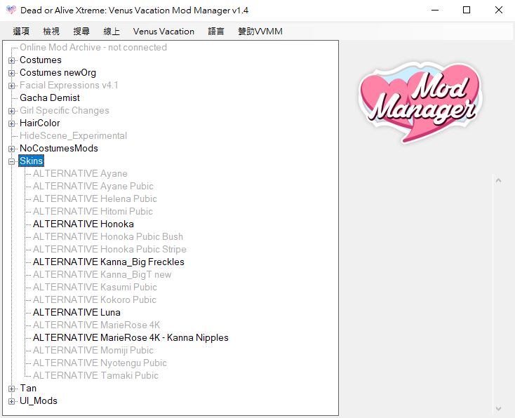 [doaxvv] 紳士模組 - yungboimelo的創作 - 巴哈姆特