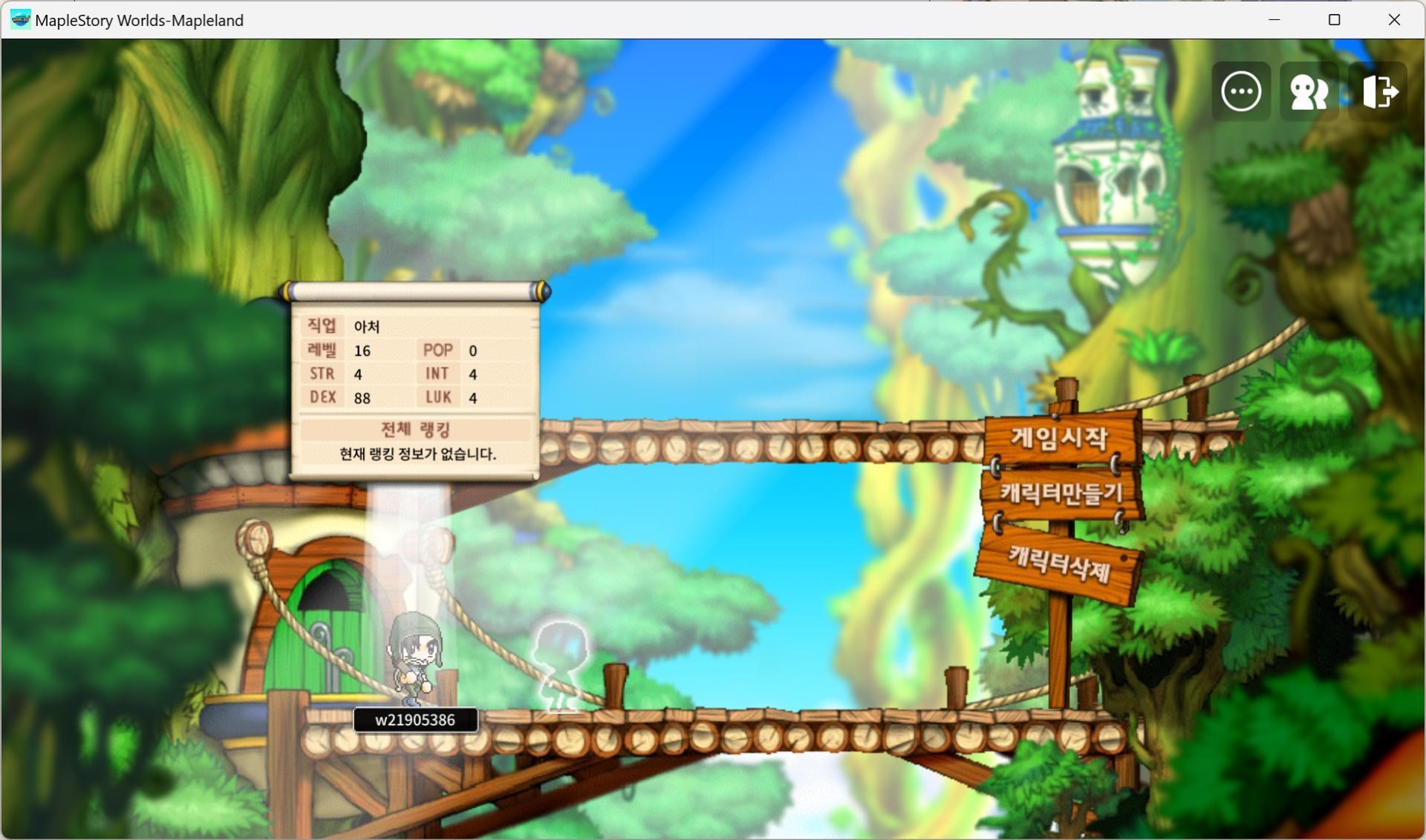 流程教學，一齊玩 MapleLand 懷舊楓之谷吧！ - w21905386的創作 - 巴哈姆特