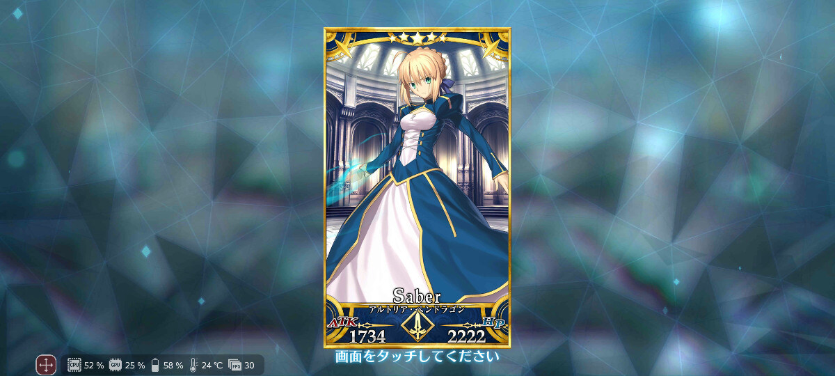 【FGO】FSN的20周年紀念我換了 - makusu736的創作 - 巴哈姆特