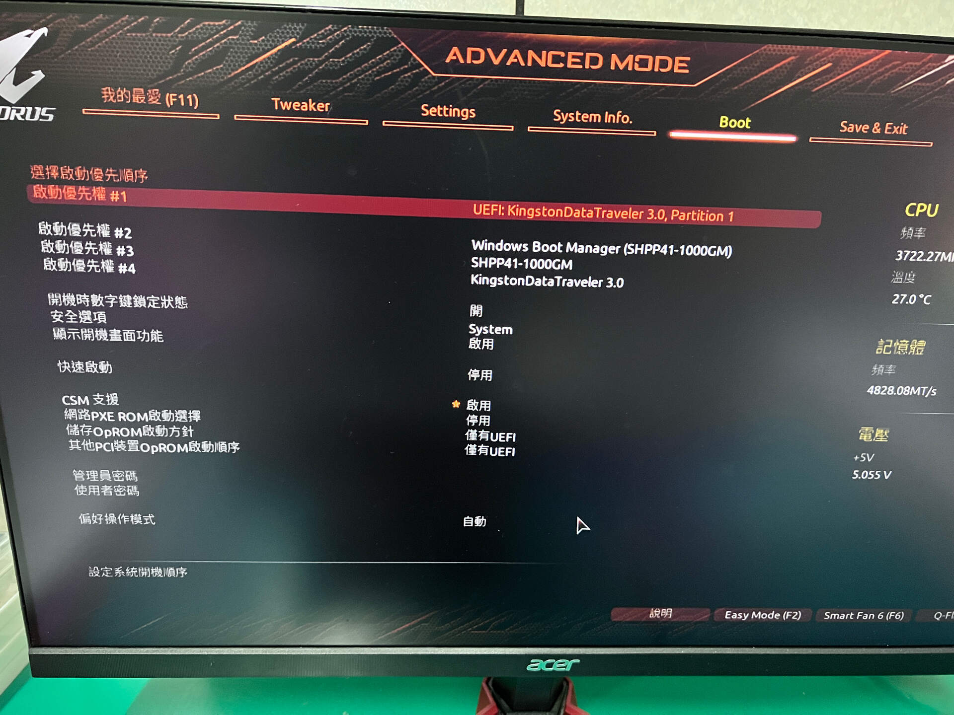 【問題】Win11重灌usb碟進不去 @電腦應用綜合討論 哈啦板 - 巴哈姆特
