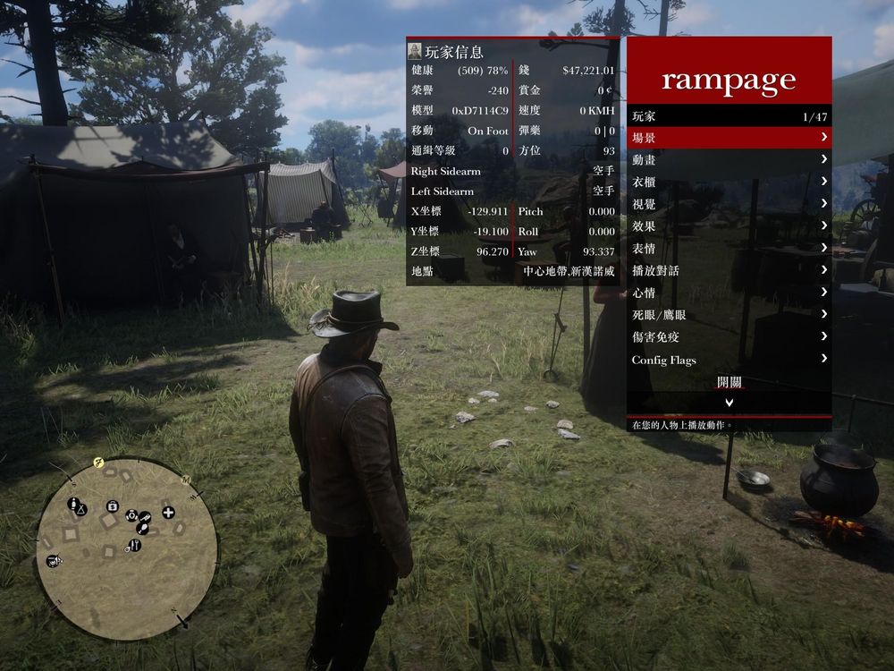 【密技】RDR2 MOD 內置修改器 Rampage 1.68 繁體中文 (2026/02/21更新) @碧血狂殺 哈啦板 - 巴哈姆特