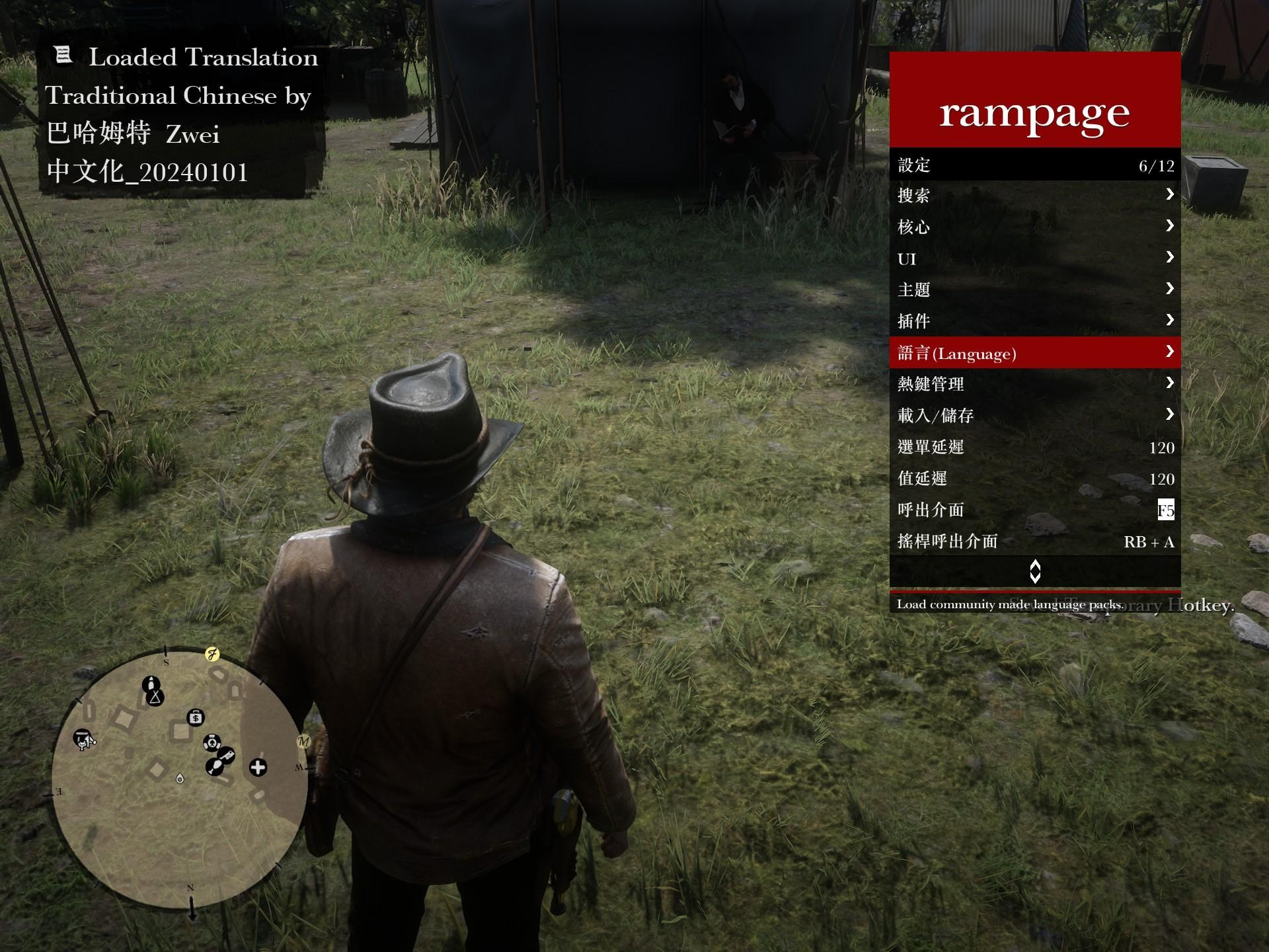 【密技】RDR2 MOD 內置修改器 Rampage 1.65 繁體中文 (2024/1/1更新) @碧血狂殺 哈啦板 - 巴哈姆特