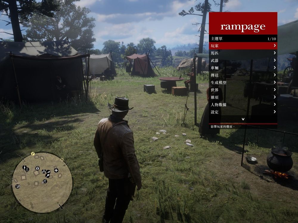 【密技】RDR2 MOD 內置修改器 Rampage 1.68 繁體中文 (2026/02/21更新) @碧血狂殺 哈啦板 - 巴哈姆特
