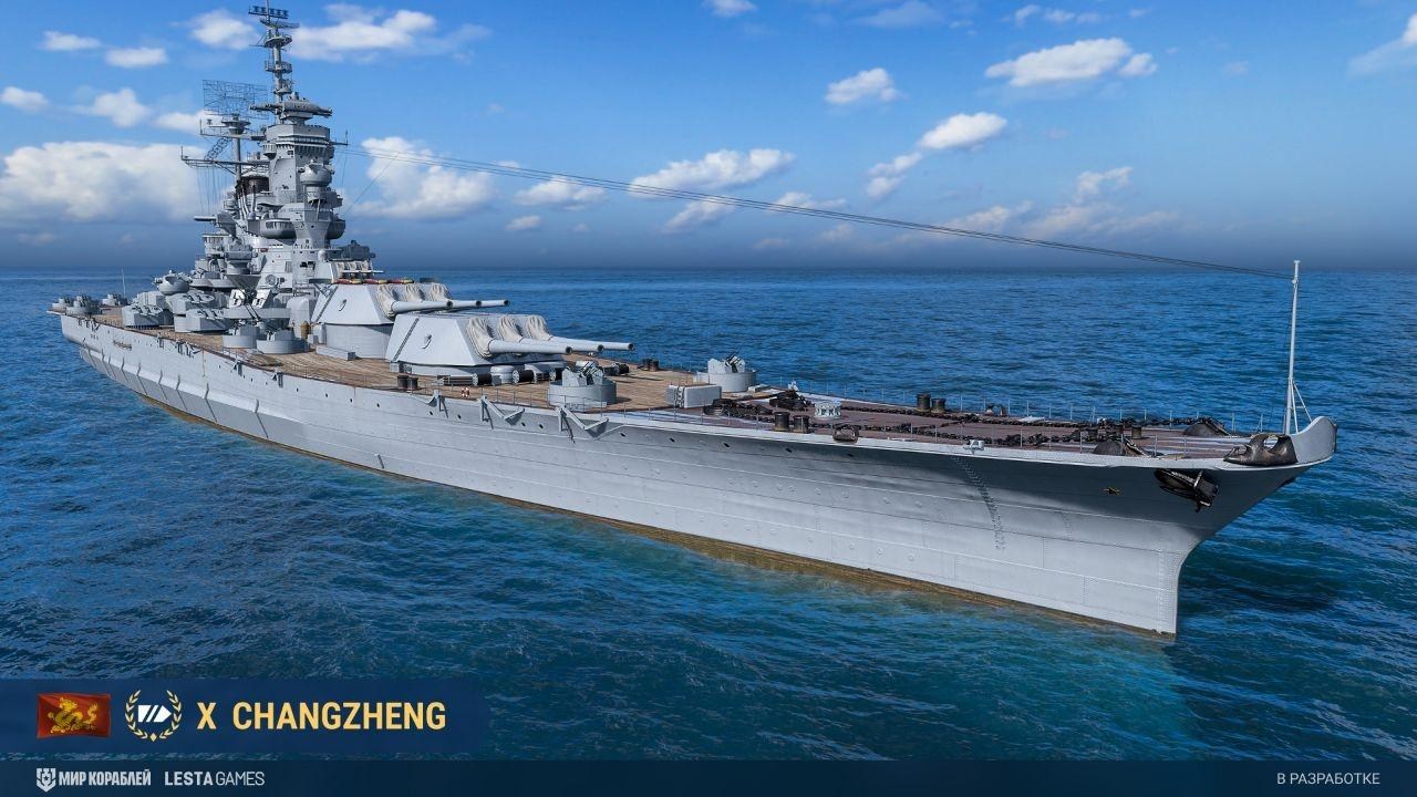 13.1新船情報：蘇俄戰巡分支(Lesta) @戰艦世界 World of Warships 哈啦板 - 巴哈姆特