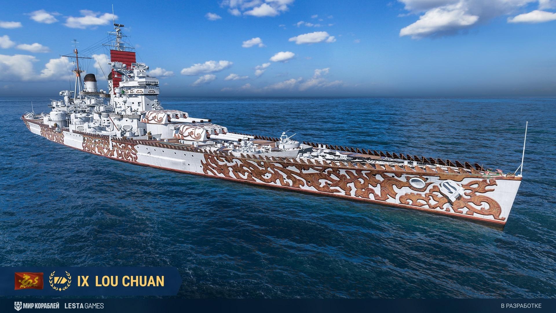 12.11新船情報(Lesta) @戰艦世界 World of Warships 哈啦板 - 巴哈姆特