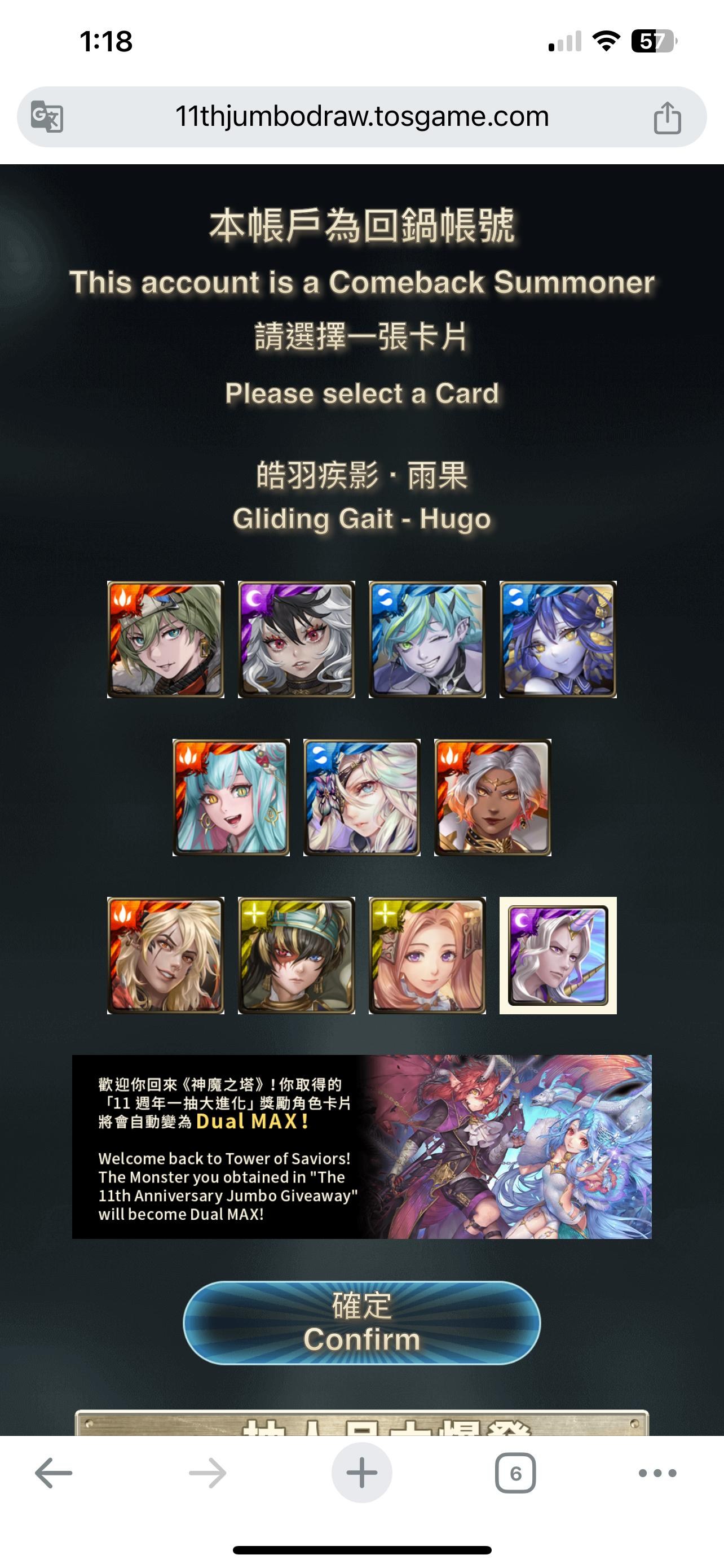 【問題】回郭 隨便了啦 @神魔之塔 哈啦板 - 巴哈姆特