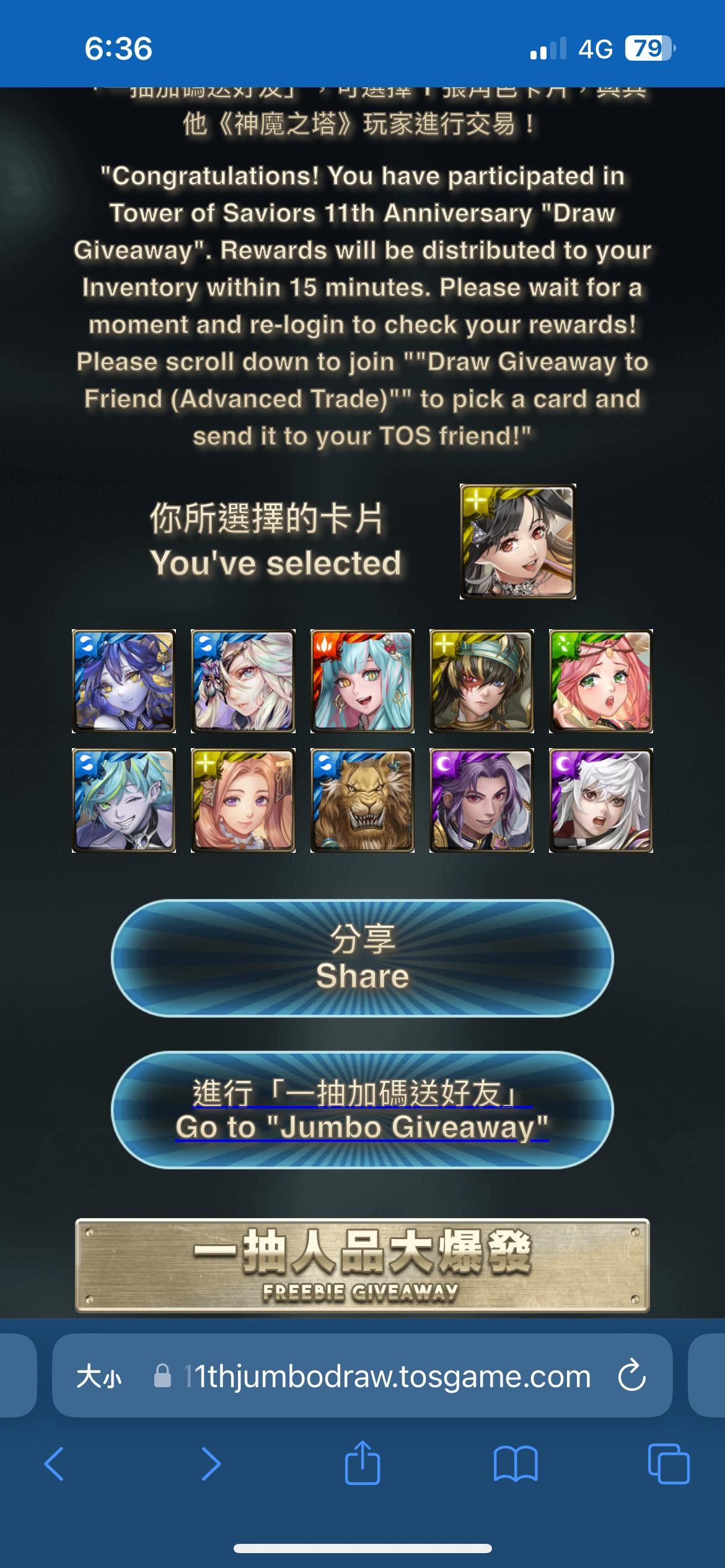 @神魔之塔 哈啦板 - 巴哈姆特