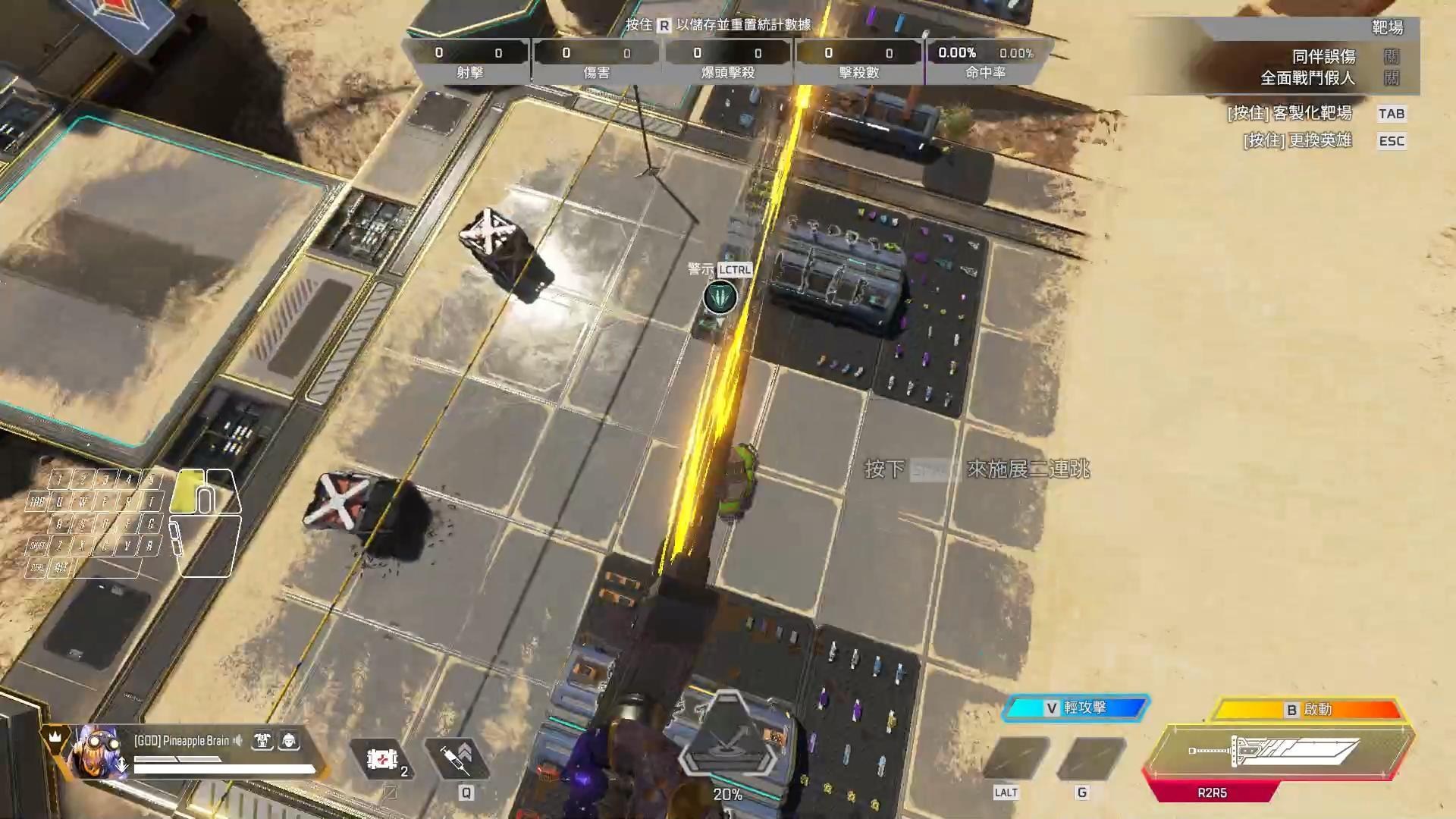 【攻略】【多圖】FF7活動毀滅劍R2R5懶人包 @APEX 英雄 哈啦板 - 巴哈姆特