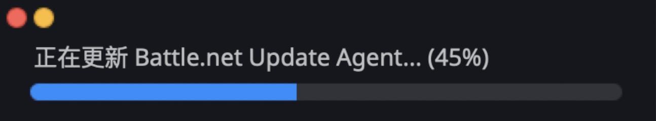 【問題】【給Mac用戶】 Battle.net Update Agent 卡在45% 解決方法 @魔獸世界：經典版 哈啦板 - 巴哈姆特
