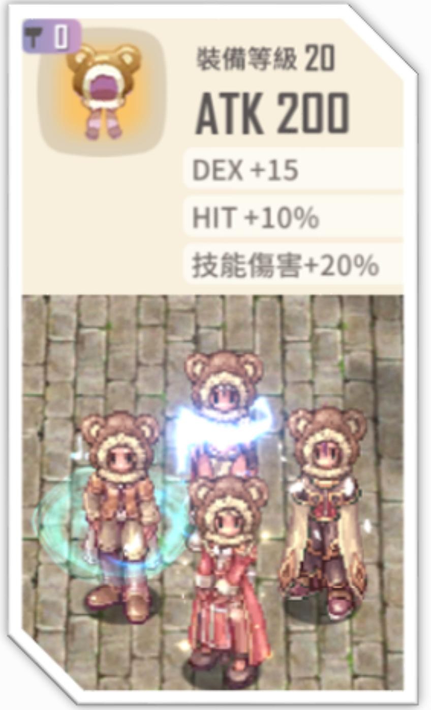 【情報】0118 例行性維護公告 Ro 仙境傳說：女武神之歌 哈啦板 巴哈姆特