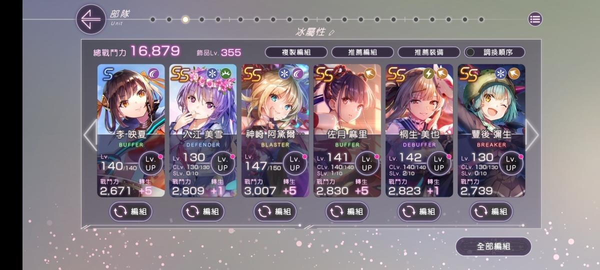 RE:【情報】Score Attack 積分挑戰#42 Qualmish Encounter (1/12 ~ 1/26) @緋染天空 ...