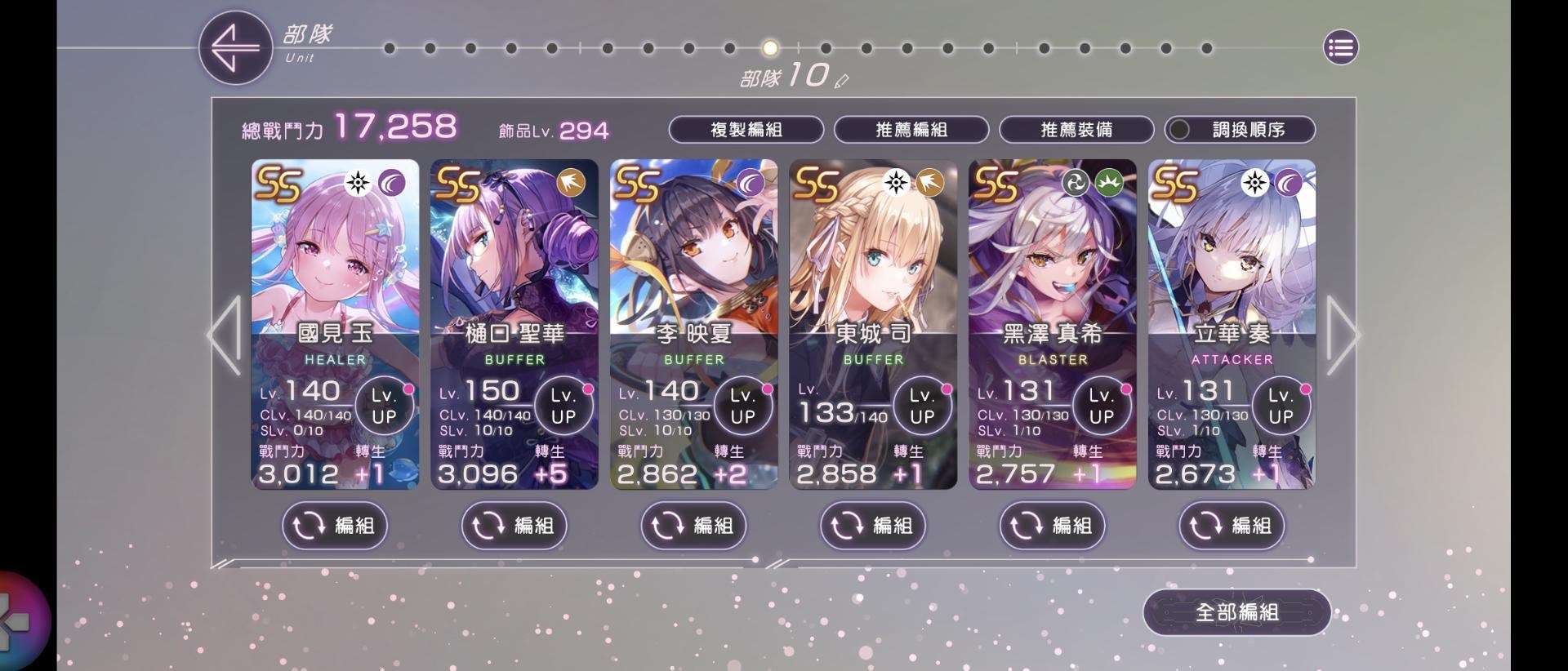 【情報】Score Attack 積分挑戰#42 Qualmish Encounter (1/12 ~ 1/26) @緋染天空 Heaven ...