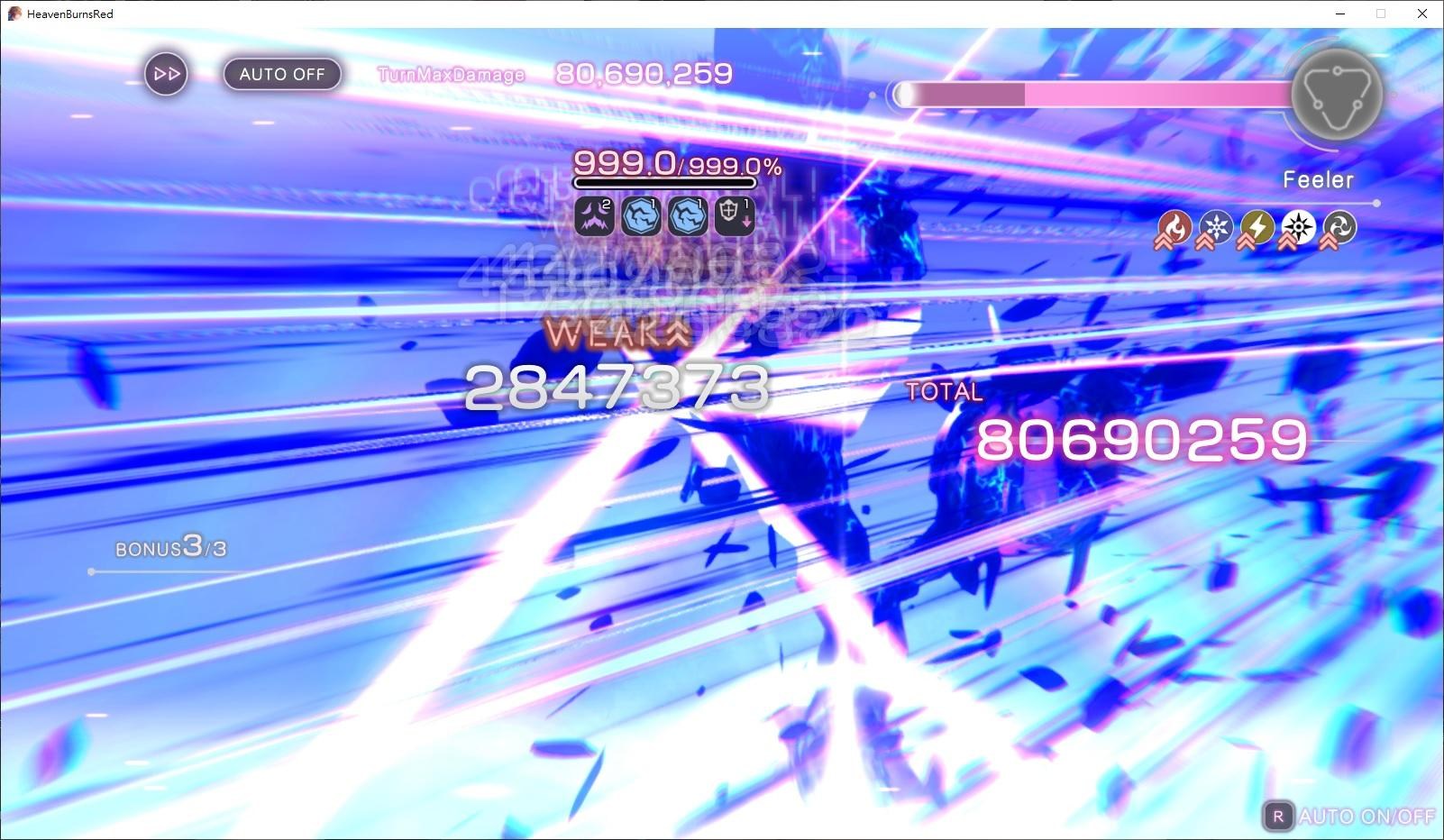 RE:【情報】Score Attack 積分挑戰#42 Qualmish Encounter (1/12 ~ 1/26) @緋染天空 ...