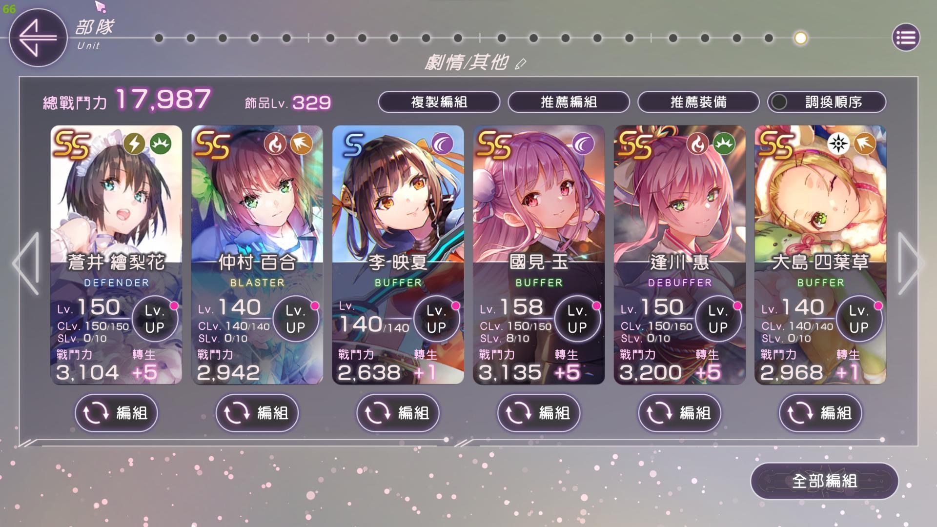 RE:【討論】寶玉頭目(OrbBoss) III AmonY(アモンY) (2023/12/29) @緋染天空 Heaven Burns ...