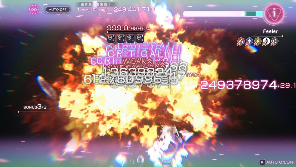 【情報】Score Attack 積分挑戰#42 Qualmish Encounter (1/12 ~ 1/26) @緋染天空 Heaven ...