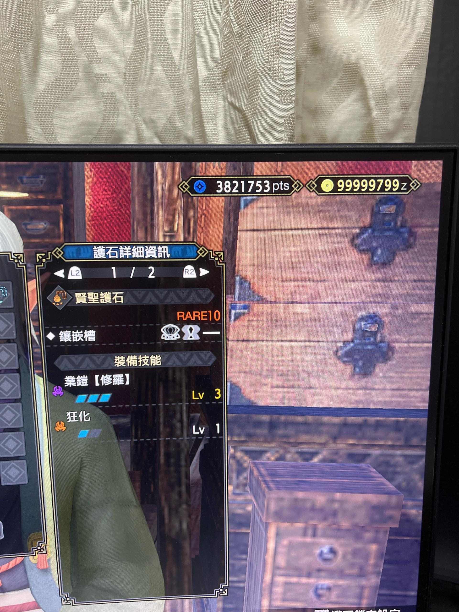 RE:【閒聊】MHRSB 神護石蓋大樓 進來ccccc @魔物獵人 系列 哈啦板 - 巴哈姆特