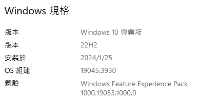 【已解決】求救!/更新顯卡驅動後幾乎所有程式都開不起來 @電腦應用綜合討論 哈啦板 - 巴哈姆特