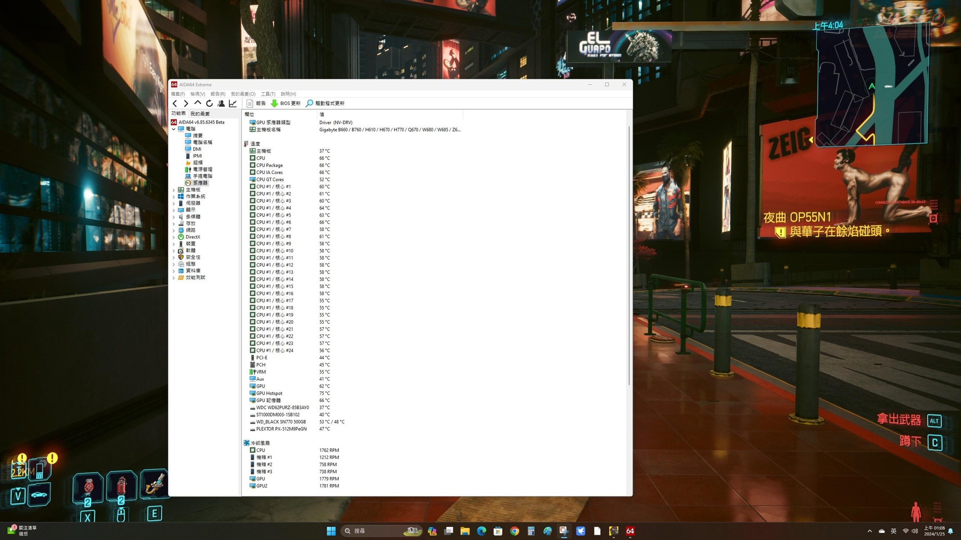【心得】K 版 CPU 一定要搭 Z 主機板？並非如此，完全要看你的用途！ @電腦應用綜合討論 哈啦板 - 巴哈姆特