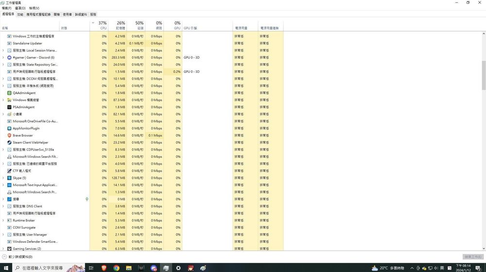 【問題】我的鼠標一直跑藍色圈圈 @電腦應用綜合討論 哈啦板 - 巴哈姆特