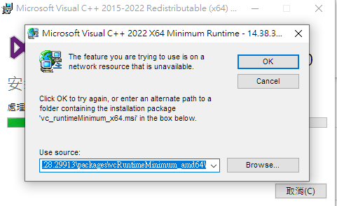 【問題】請問一下 2022C++安裝不了 @電腦應用綜合討論 哈啦板 - 巴哈姆特