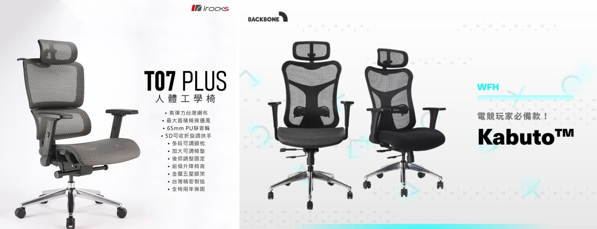 【心得】irocks T07 NEO開箱(附帶先前買t07 plus心得) @電腦應用綜合討論 哈啦板 - 巴哈姆特