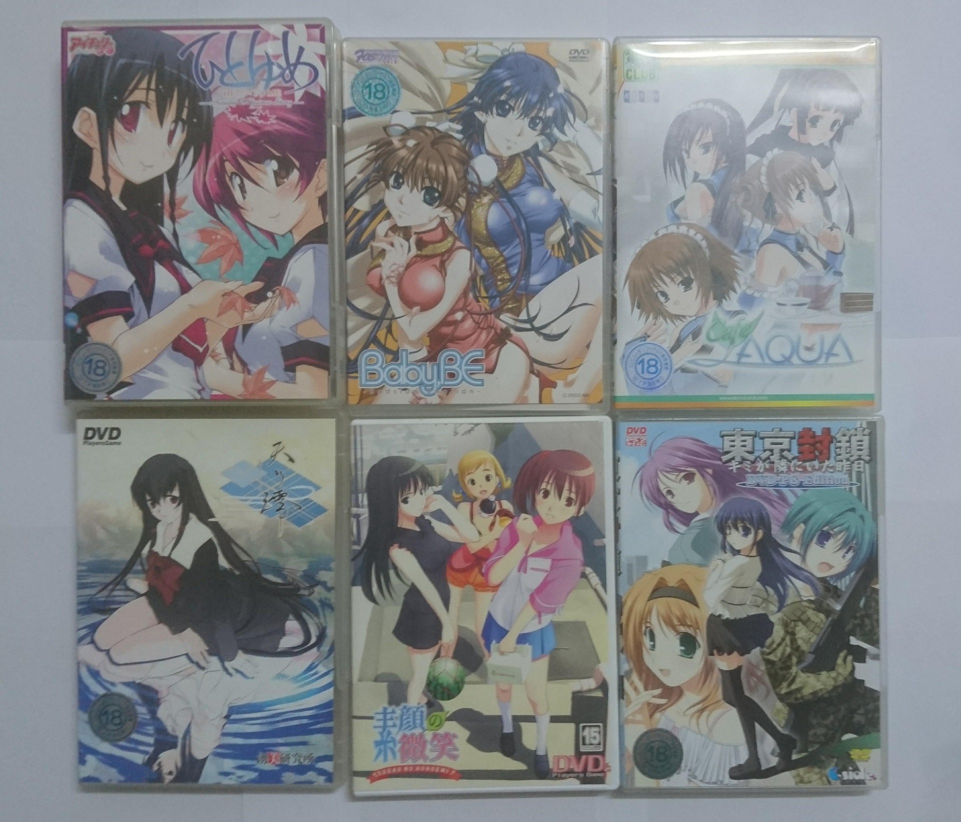 【出售】39個 DVDPG 美少女遊戲 DVD Players Game 播放器遊戲 @ACG二手交易板 哈啦板 - 巴哈姆特