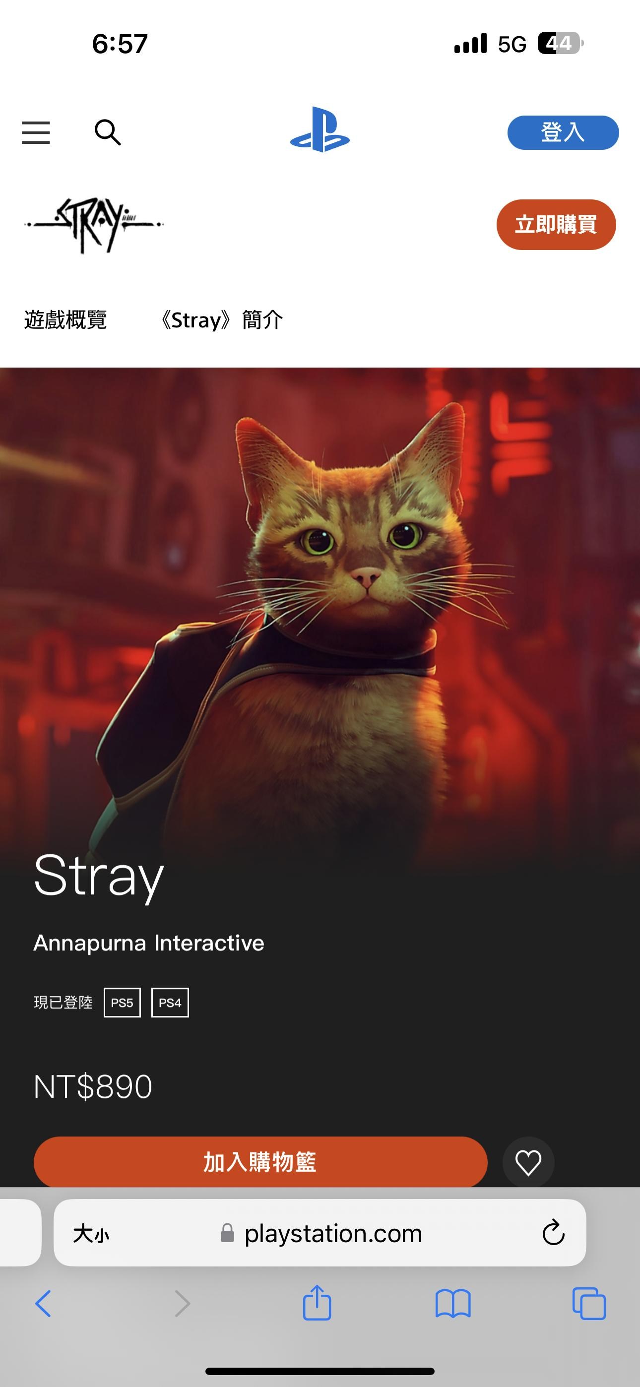 【情報】收貓咪遊戲片ps5 @ACG二手交易板 哈啦板 - 巴哈姆特