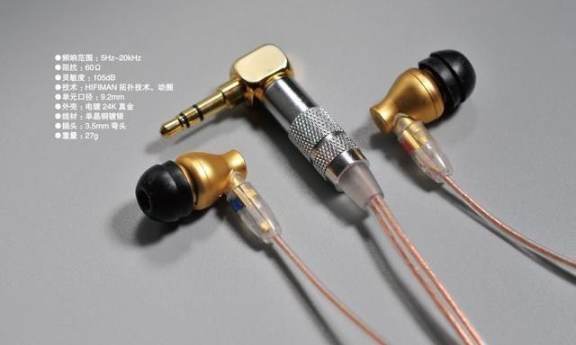 【閒聊】【金黃色金屬外殼的 入耳式耳機 有哪些？】目前52 款 @影音視聽討論區 哈啦板 - 巴哈姆特