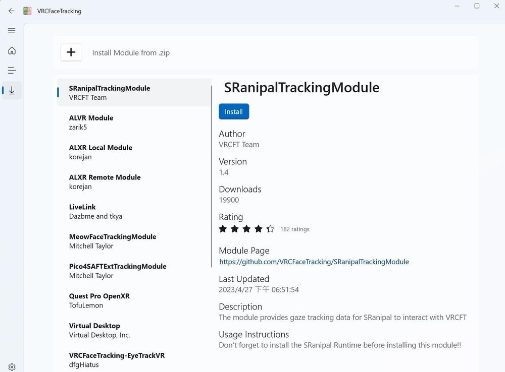 【心得】HTC VIVE FOCUS 3 也等到 Virtual Desktop 串流軟體了(救很多遊戲不支援VIVE系列 VR手柄)(UEVR必備) @VR 虛擬實境綜合討論 哈啦板 - 巴哈姆特
