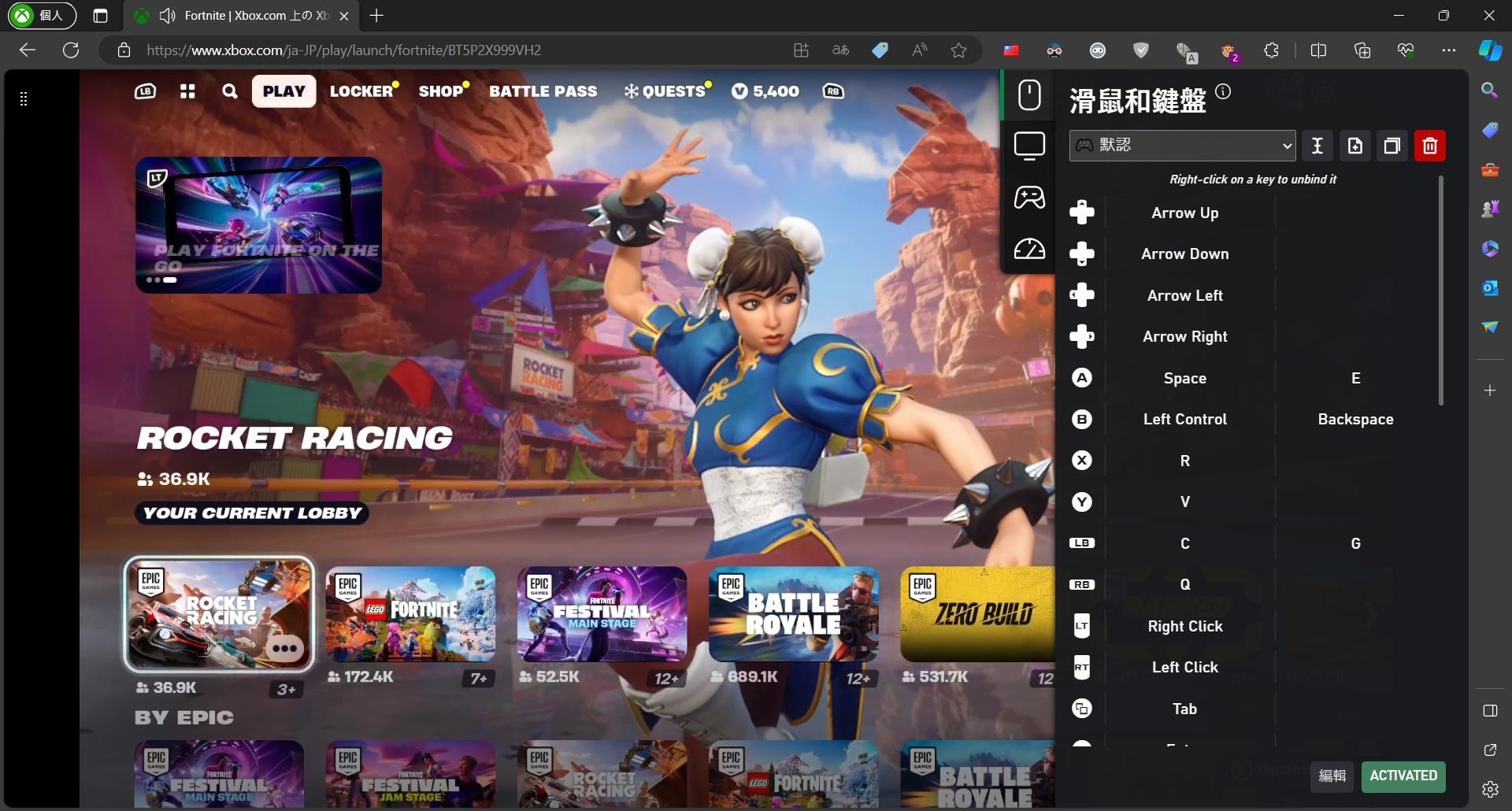 【攻略】 免VPN 多平台 Xbox Cloud Gaming | xCloud | Xbox雲端遊戲 遊玩 @Xbox / Xbox Series X 哈啦板 - 巴哈姆特