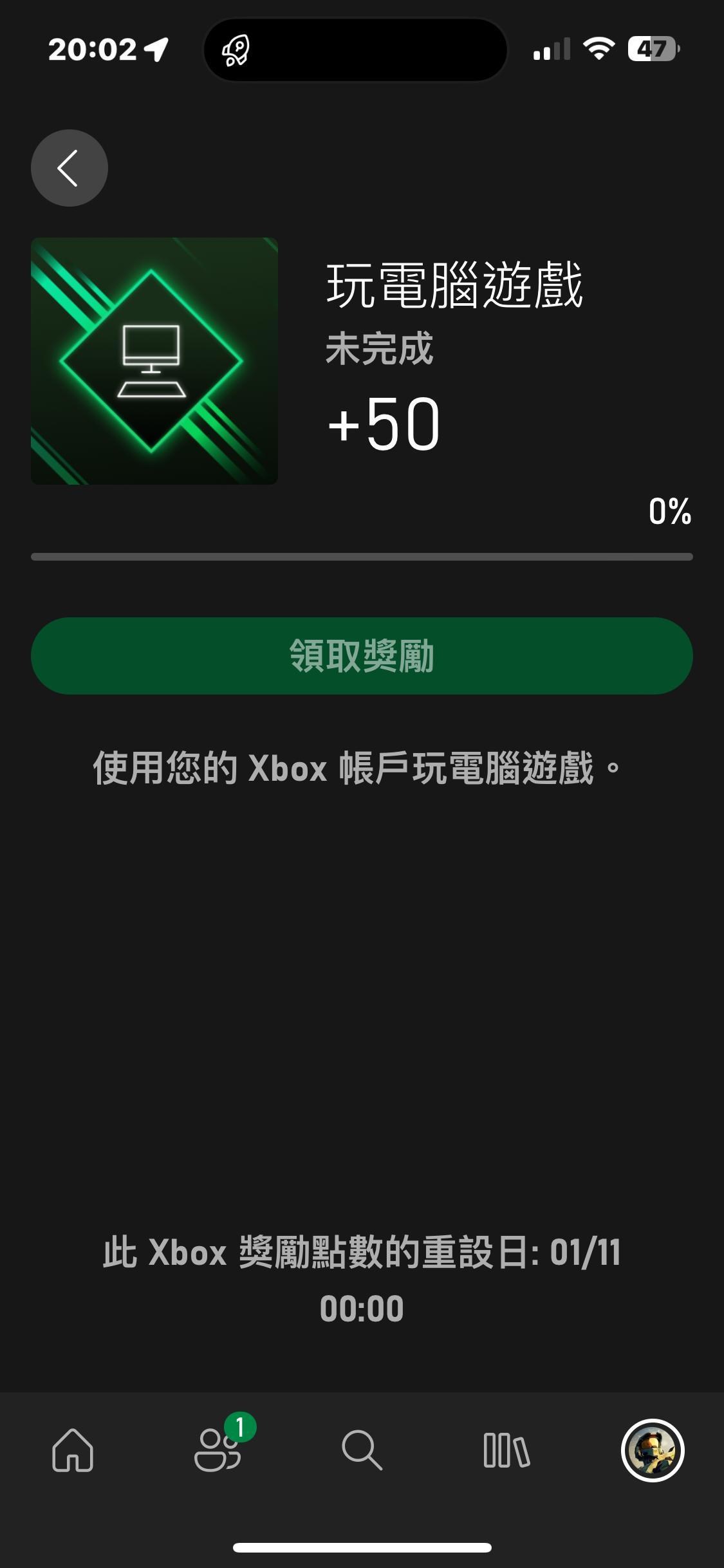 RE:【攻略】微軟獎勵點數制度簡介 @Xbox / Xbox Series X 哈啦板 - 巴哈姆特