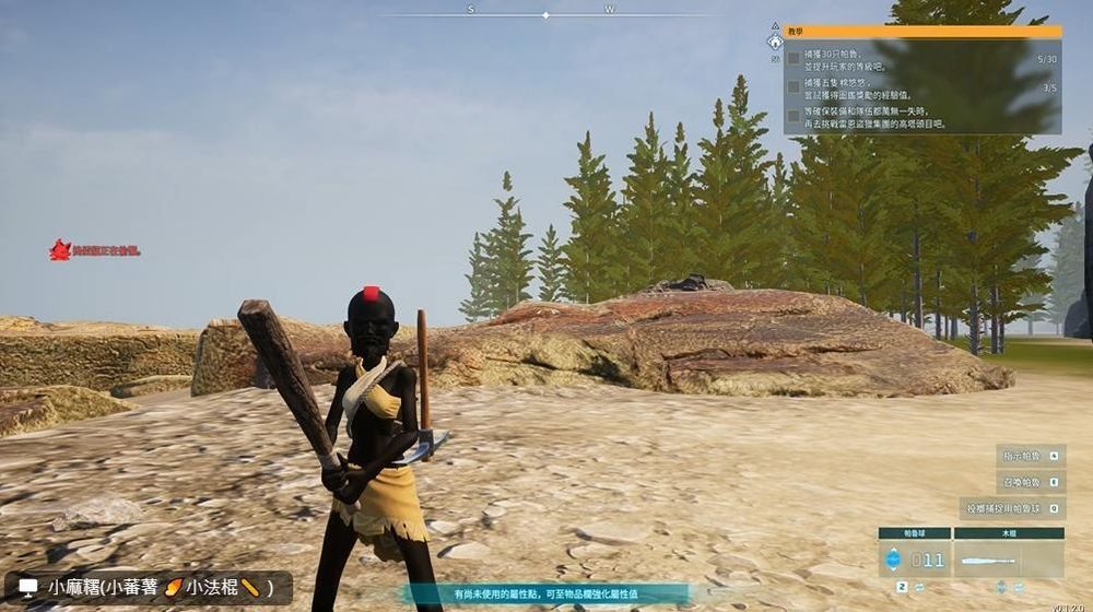 【情報】hr伺服器 S1/S3 從不洗白停機 | 2倍經驗 | PvE | 24HR | Discord @幻獸帕魯 哈啦板 - 巴哈姆特