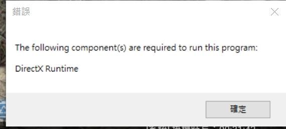 【問題】steam版palworld啟動遊戲錯誤Directx runtime無法啟動問題 @幻獸帕魯 哈啦板 - 巴哈姆特