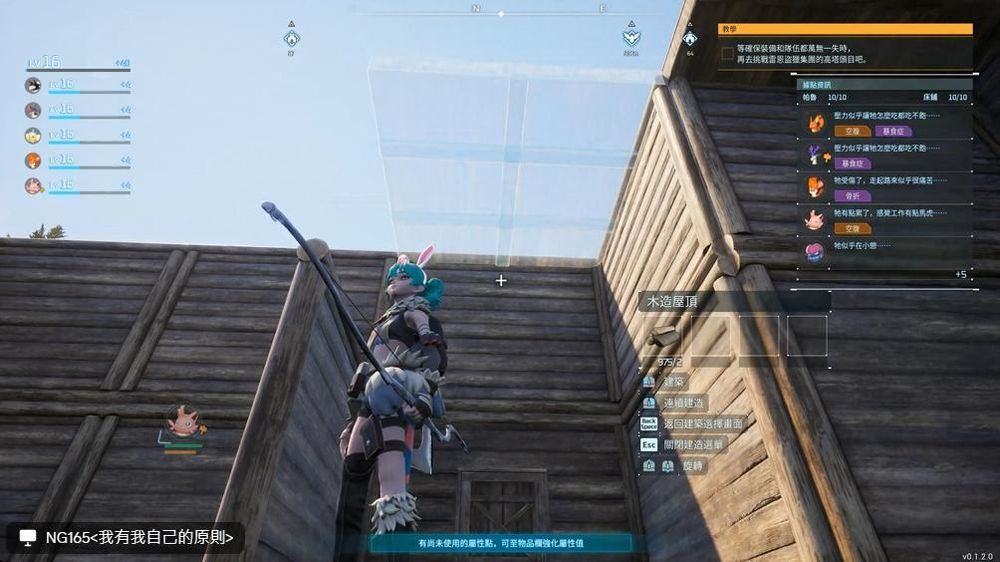 【情報】hr伺服器 S1/S3 從不洗白停機 | 2倍經驗 | PvE | 24HR | Discord @幻獸帕魯 哈啦板 - 巴哈姆特