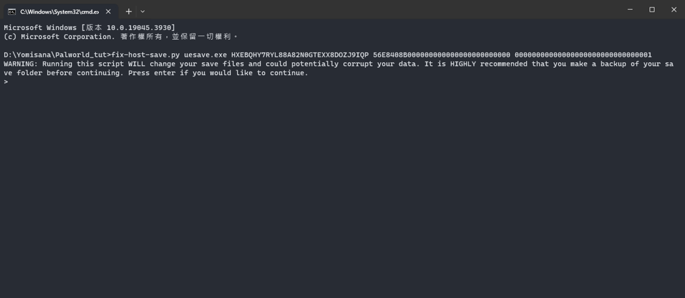 【密技】免安裝開源懶人包腳本轉單人(4人房)地圖至社群(專用)伺服器地圖格式 @幻獸帕魯 哈啦板 - 巴哈姆特