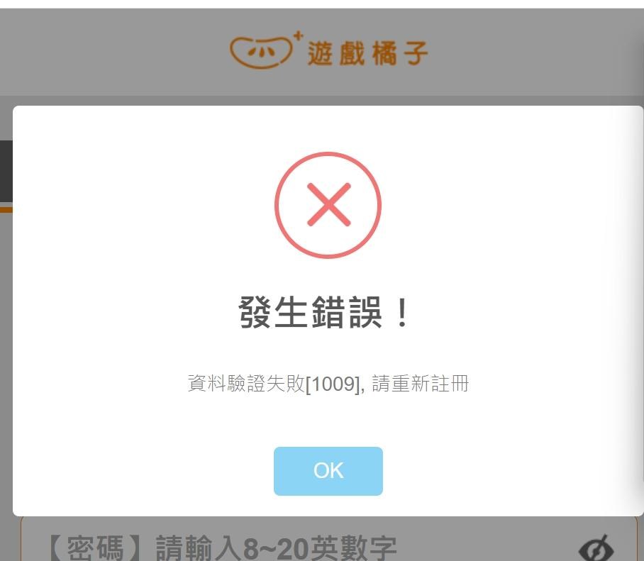 RE:【密技】新楓之谷Beanfun傳統登入器 [1/23] v1.9.1 @新楓之谷 哈啦板 - 巴哈姆特