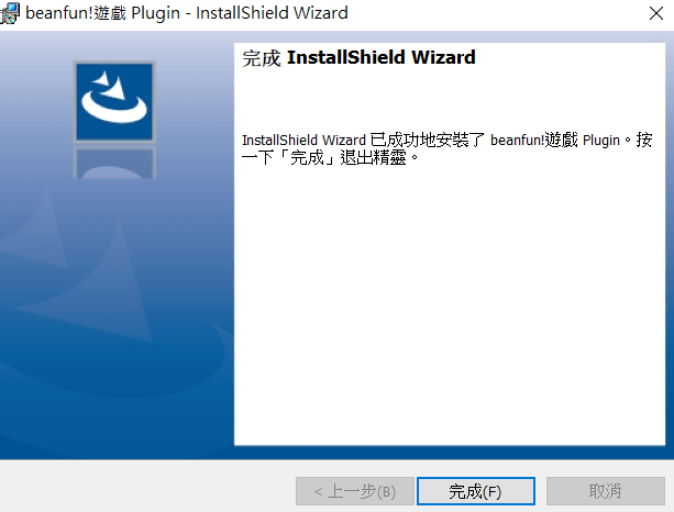【問題】回鍋玩但是卡在 beanfun plugin 重複要求安裝(已用啟動器解決) @新楓之谷 哈啦板 - 巴哈姆特