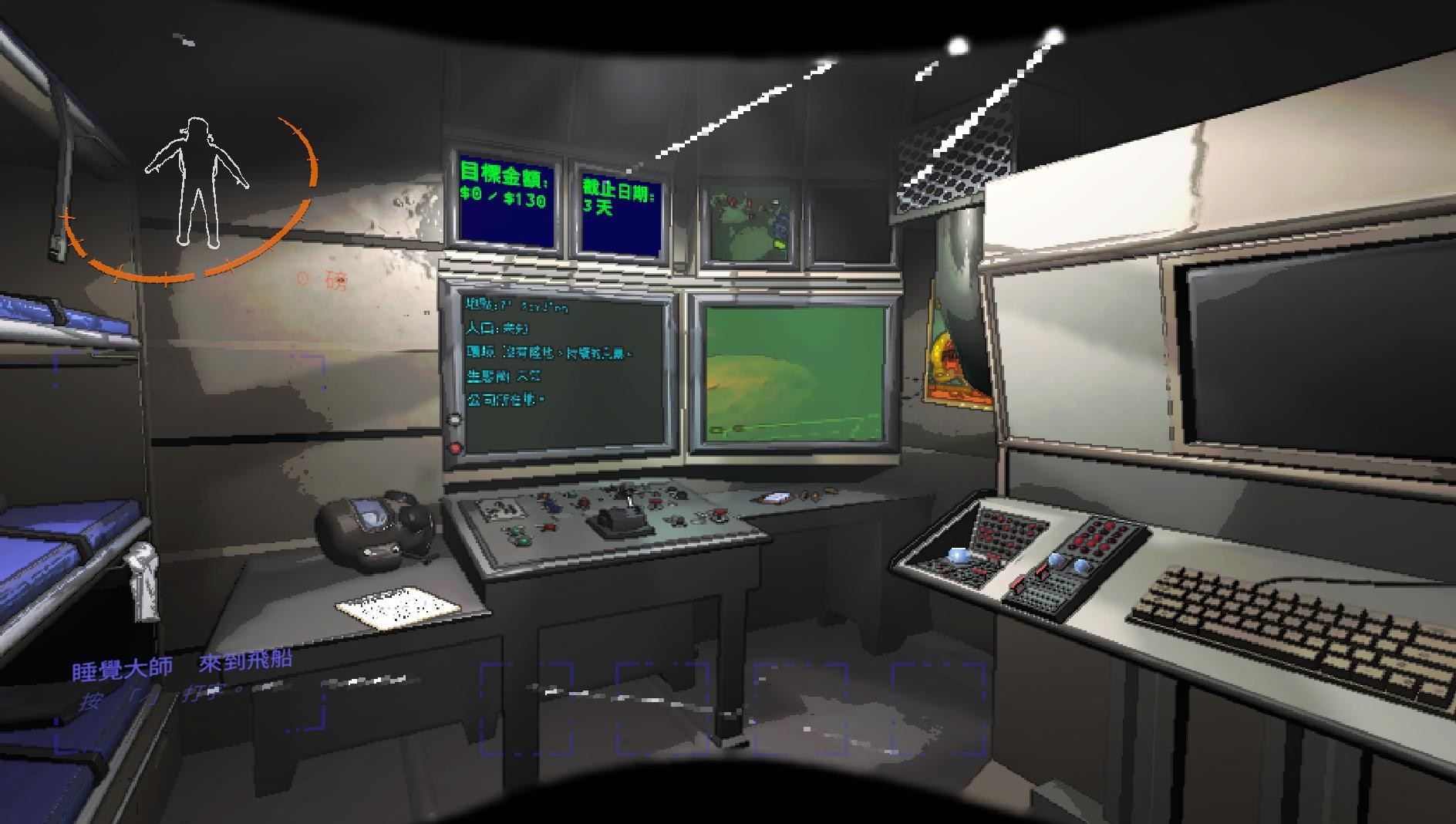 RE:【重大更新】【請務必看說明】LCTC 致命公司繁體中文化 @Lethal Company 哈啦板 - 巴哈姆特