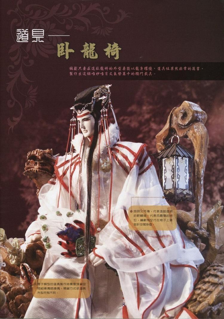 RE:【問題】剛開始鋪成實力設定超強 實際表現很弱的布袋戲角色有哪些？ @布袋戲文化綜合討論區 哈啦板 - 巴哈姆特