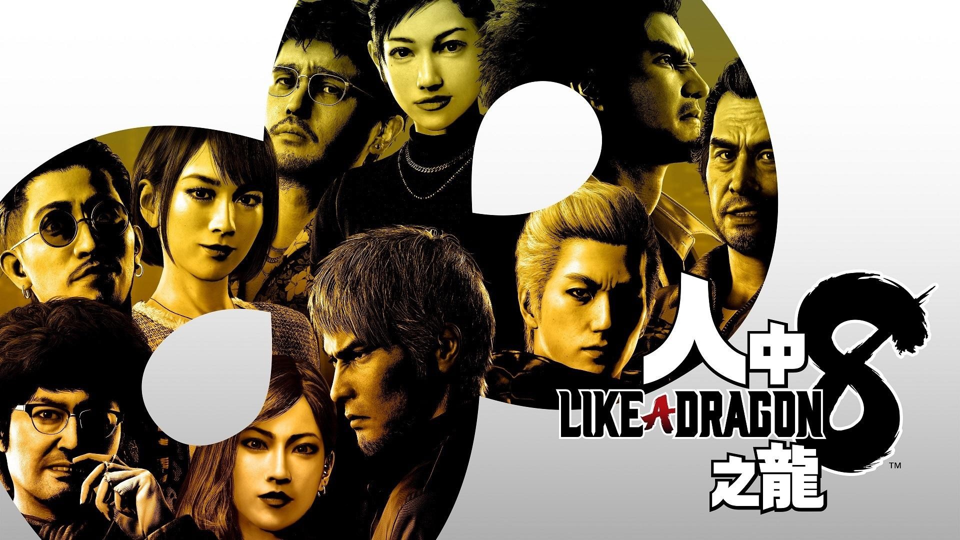 【心得】PS4版人龍8中AC版SpikeOut_2小時多感想 @人中之龍 哈啦板 - 巴哈姆特