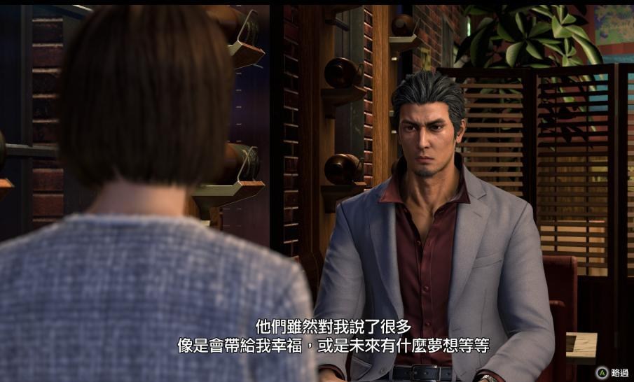 【討論】關於紗榮子的感情線 @人中之龍 哈啦板 - 巴哈姆特