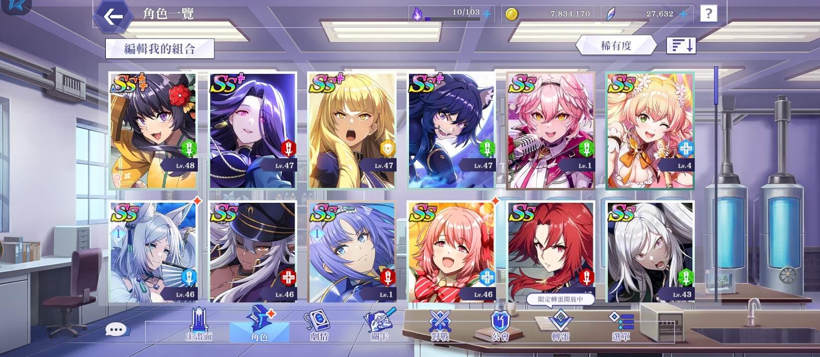 【閒聊】Holo箱推的曬卡&使用搭配詢問 @我想成為影之強者！Master of Garden 哈啦板 - 巴哈姆特