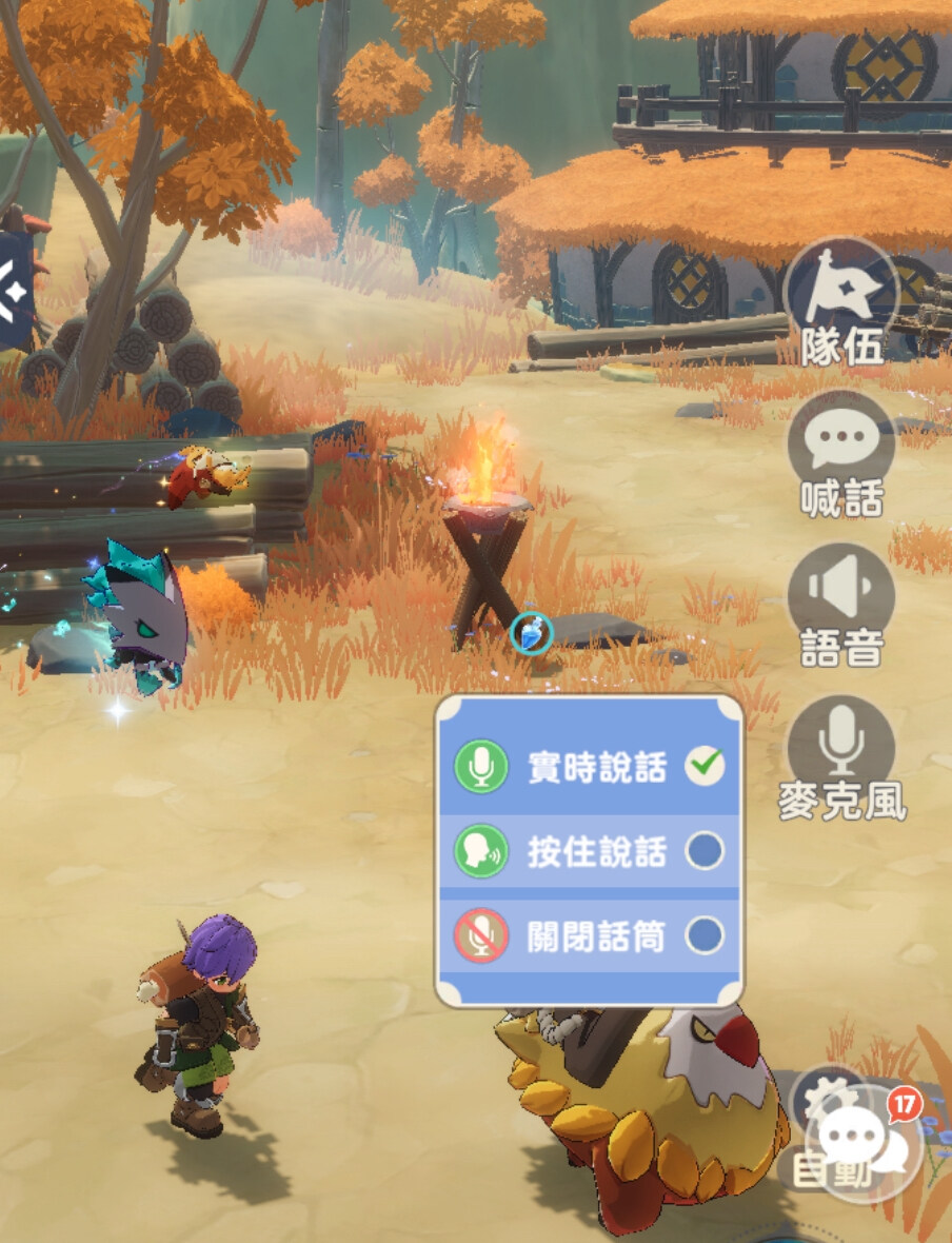 RE:【問題】語音功能 @出發吧麥芬 哈啦板 - 巴哈姆特