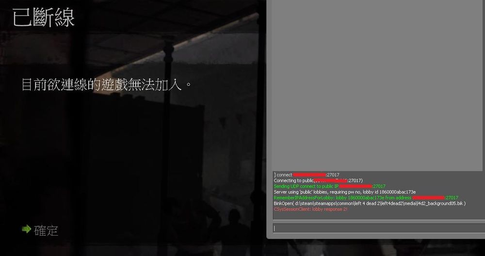 【教學-2025年】最新-架設伺服器與安裝插件的圖文流程 (內含多人伺服器開台方法、自製插件列表) @惡靈勢力（Left 4 Dead） 哈啦 ...