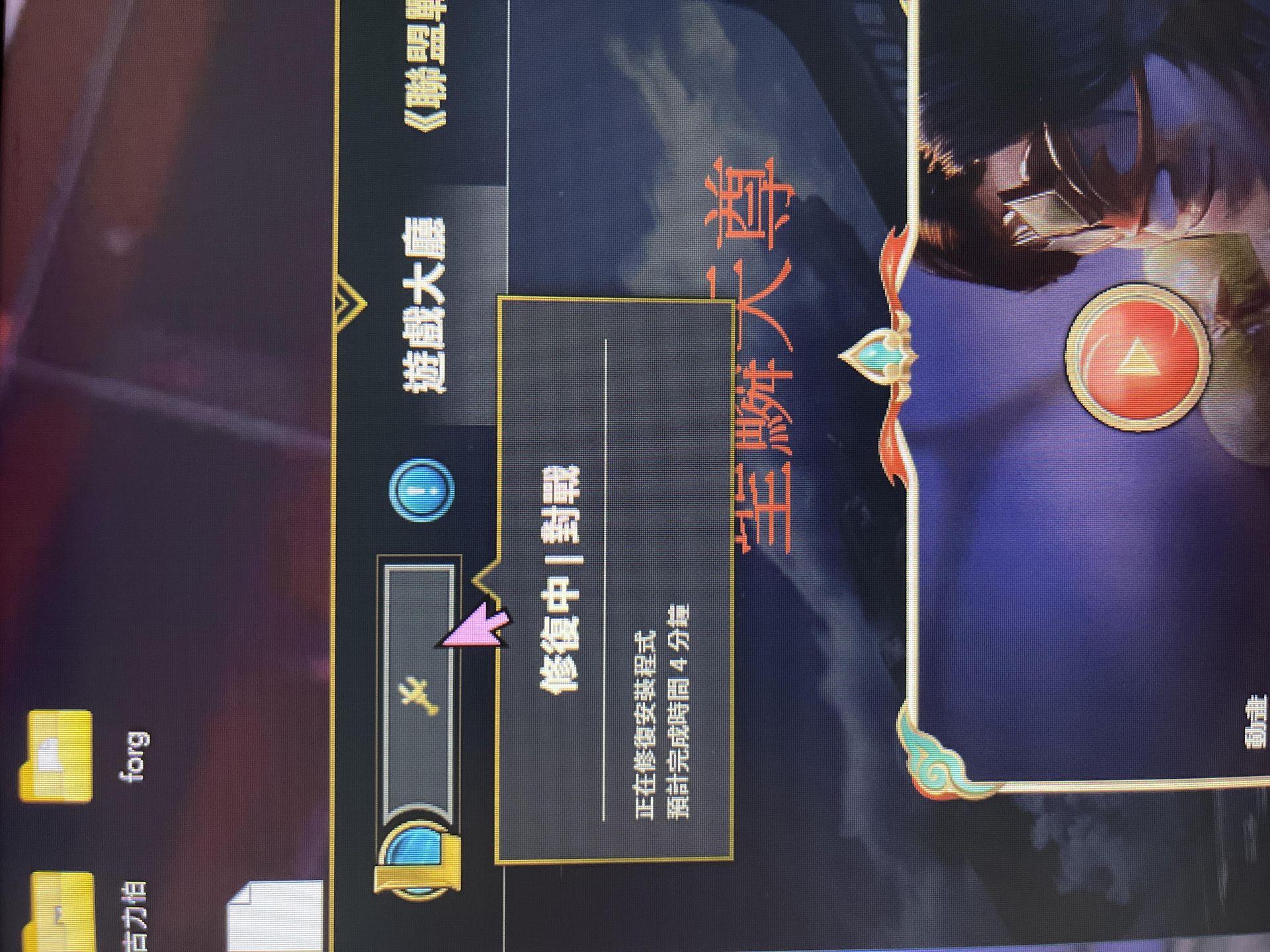 【問題】怎麼會開始遊戲後會直接跳出來，然後修復個5-6分鐘，每一場都這樣，拜託各位大大幫忙解 @英雄聯盟 League of Legends ...